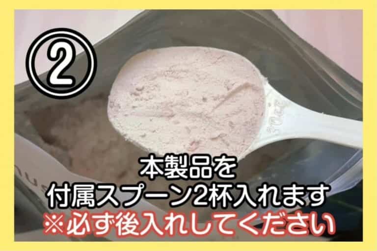 amugis(アミュジス)プロテインは効果がある？実際に飲んだ感想と変化。 - 動画制作・映像制作ならサムシングファン｜大阪･東京･名古屋の動画DX®会社